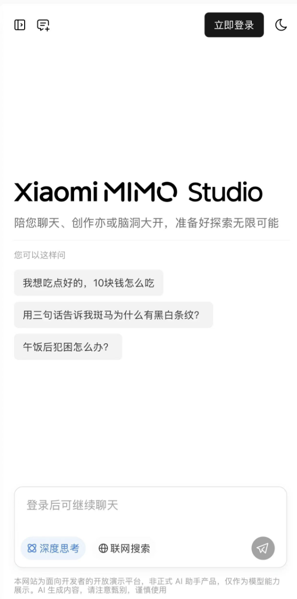 全球TOP2开源模型易主？小米公司正式公布MiMo-V2-Flash大模型 | 大模型之家